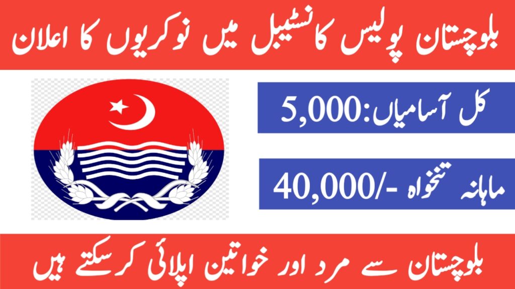 NADRA B-Form (CRC) 2025: Updated Method to Register Your Child