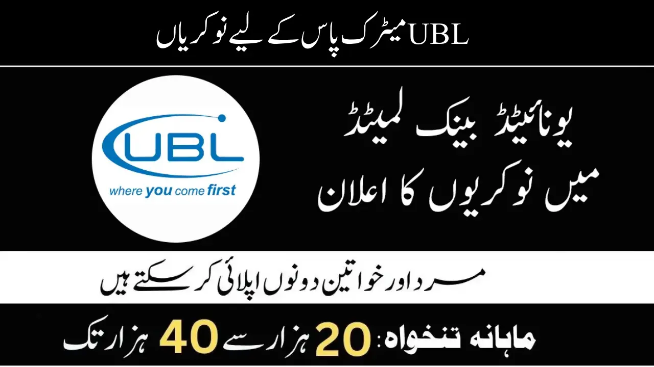 UBL Jobs 2026 for Matriculation: Latest United Bank Jobs for Matric Pass